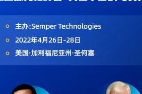 4月26日芯启源将亮相全球首届智能网卡峰会（SmartNICs Summit)_凤凰网商业_凤凰网