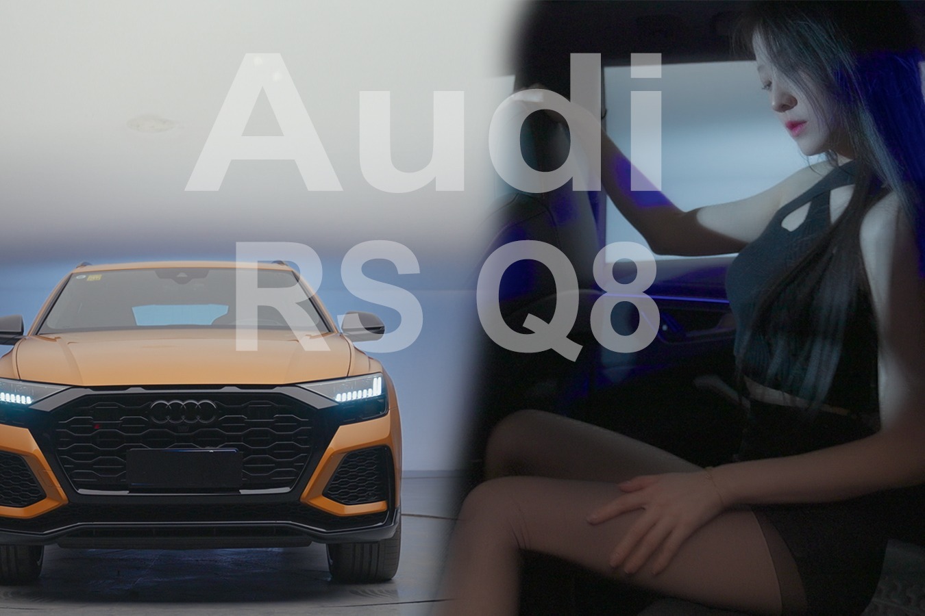 【沉浸式看车】曾经纽北最速SUV 奥迪RSQ8_凤凰网视频_凤凰网