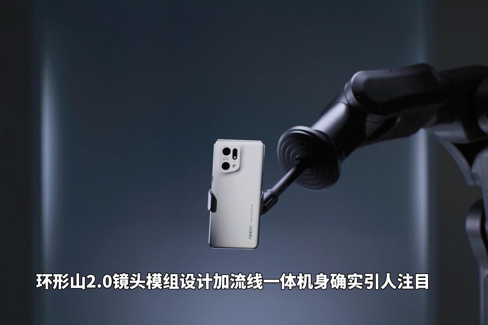 Find X5 Pro靠什么圈粉？高端质感的外观之下还有清爽淡雅的风格_凤凰网视频_凤凰网