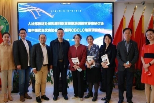 中国人自己的专业泌乳顾问（CBCLC）终于问世了_凤凰网商业_凤凰网