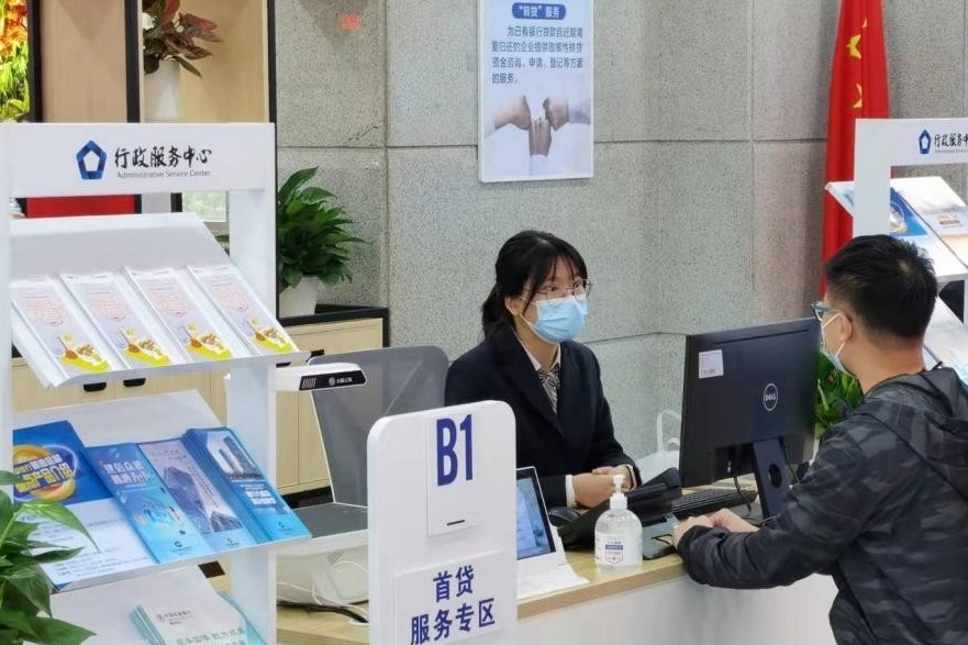 践行责任金融服务实体经济,佛山农商银行入驻佛山市首转贷服务专区 凤凰网