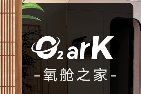 O2 ARK氧舱之家，高端民用氧舱新体验_凤凰网