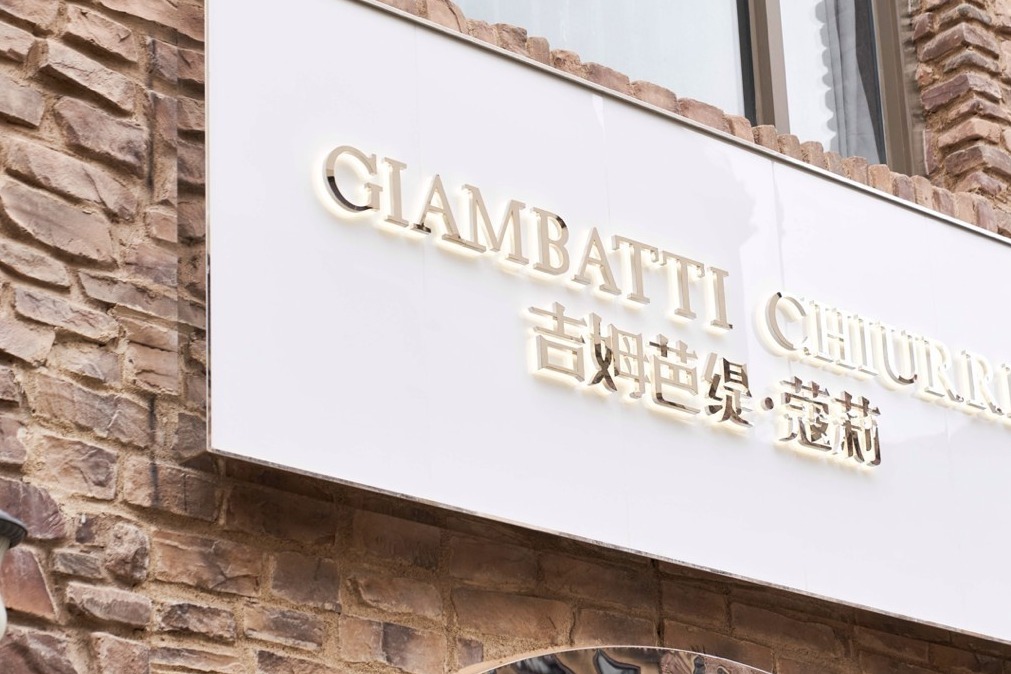 安娜凯瑟莉Anna Caselli｜麓山国际高定店开幕_凤凰网区域_凤凰网