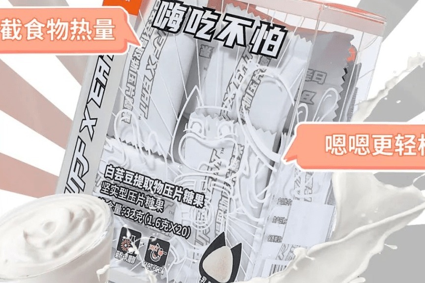 BuffX白芸豆糖果全新升级，餐前一粒纵享美食_凤凰网