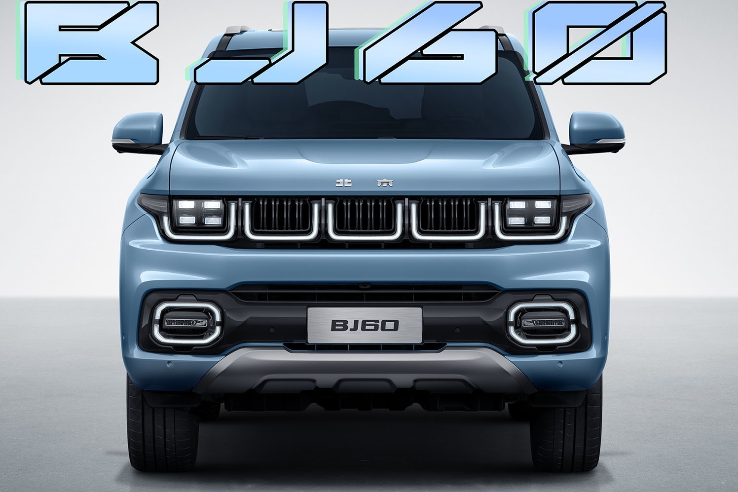 买不到坦克500，看看BJ60如何？_凤凰网视频_凤凰网