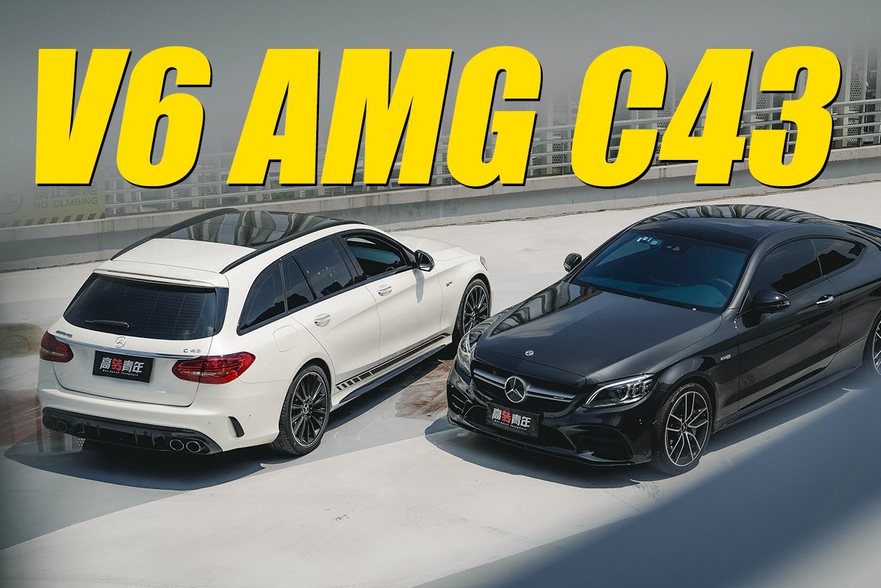 这是最后的V6 AMG！新款四缸2.0T！_凤凰网视频_凤凰网