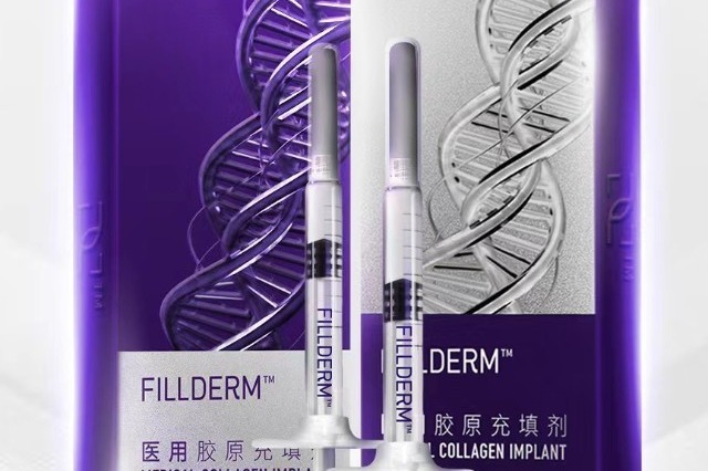 FILLDERM弗缦胶原蛋白推进医美品牌“正规化”建设，与中整协共同打造正品联盟_凤凰网商业_凤凰网