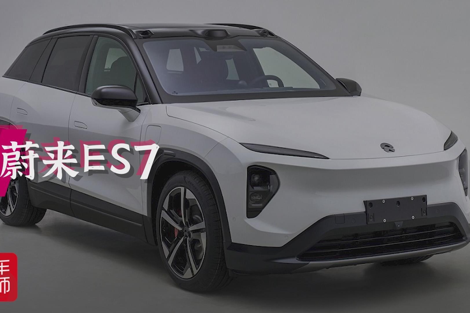 工信部新车抢先看，蔚来ES7携手魏牌复古SUV强势来袭！_凤凰网视频_凤凰网