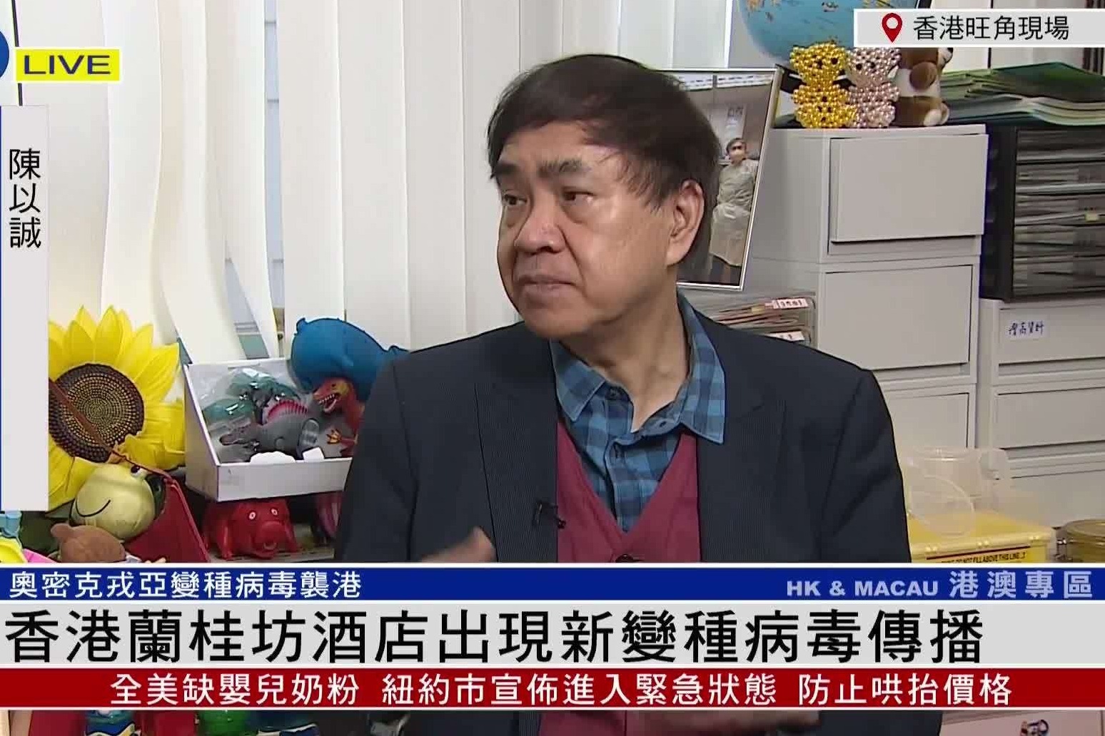 记者连线｜香港兰桂坊酒店出现新变种病毒传播凤凰网视频凤凰网