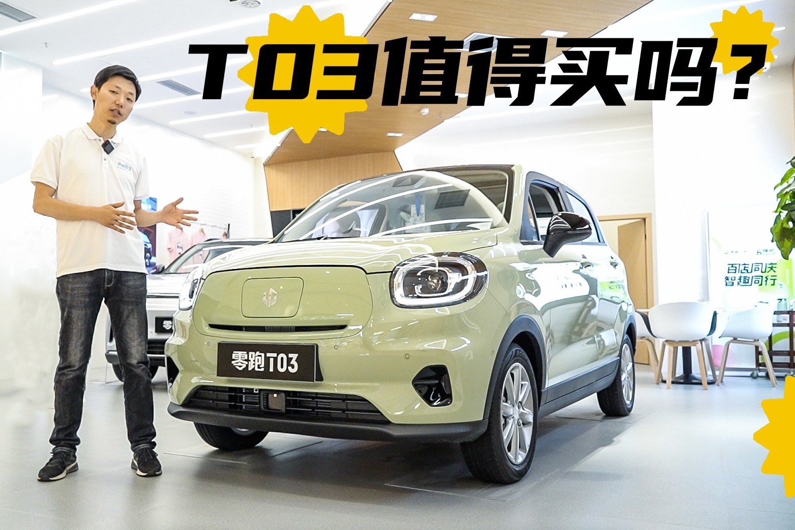 零跑“领跑”4月新势力靠的什么车？真的值得买吗？_凤凰网视频_凤凰网