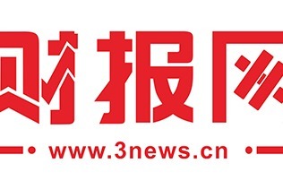 TUV南德助宁德时代获批德国交通部全球首批UNECE R100.03证书_凤凰网