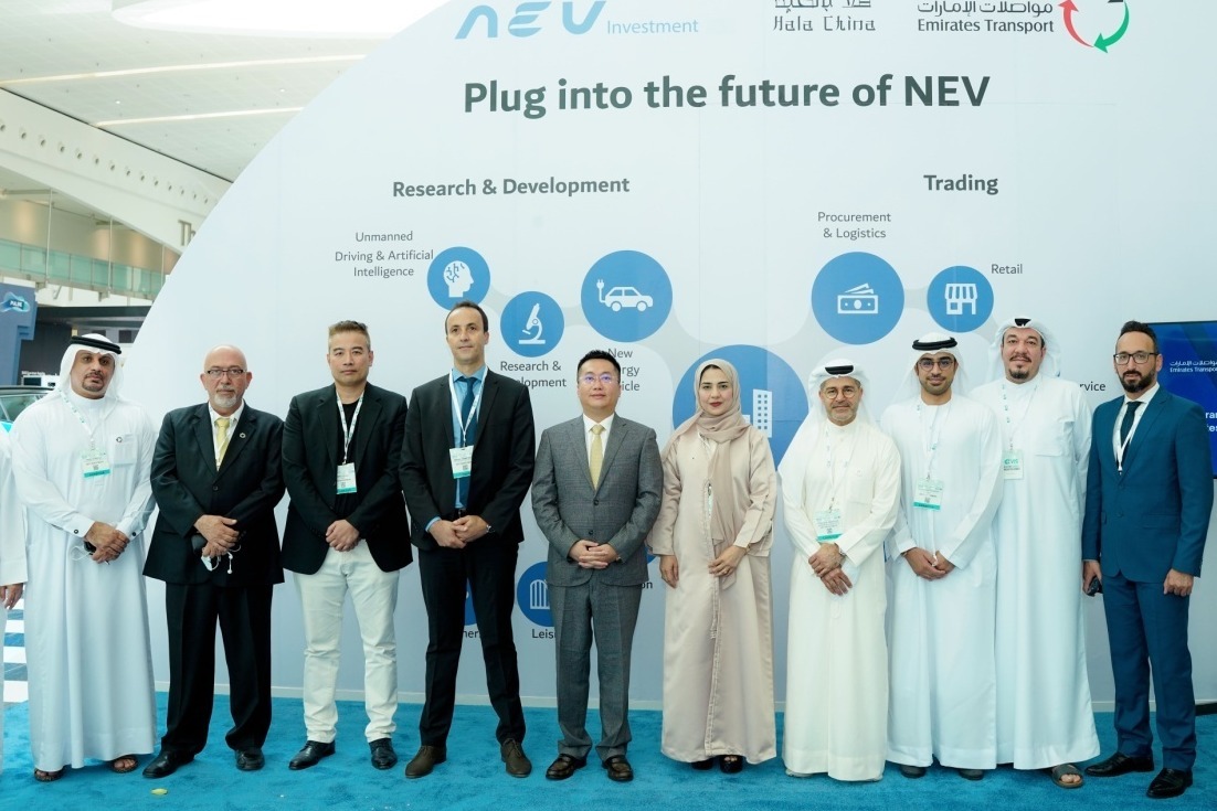 NEV投资集团和阿联酋运输签订成立合资企业备忘录_凤凰网