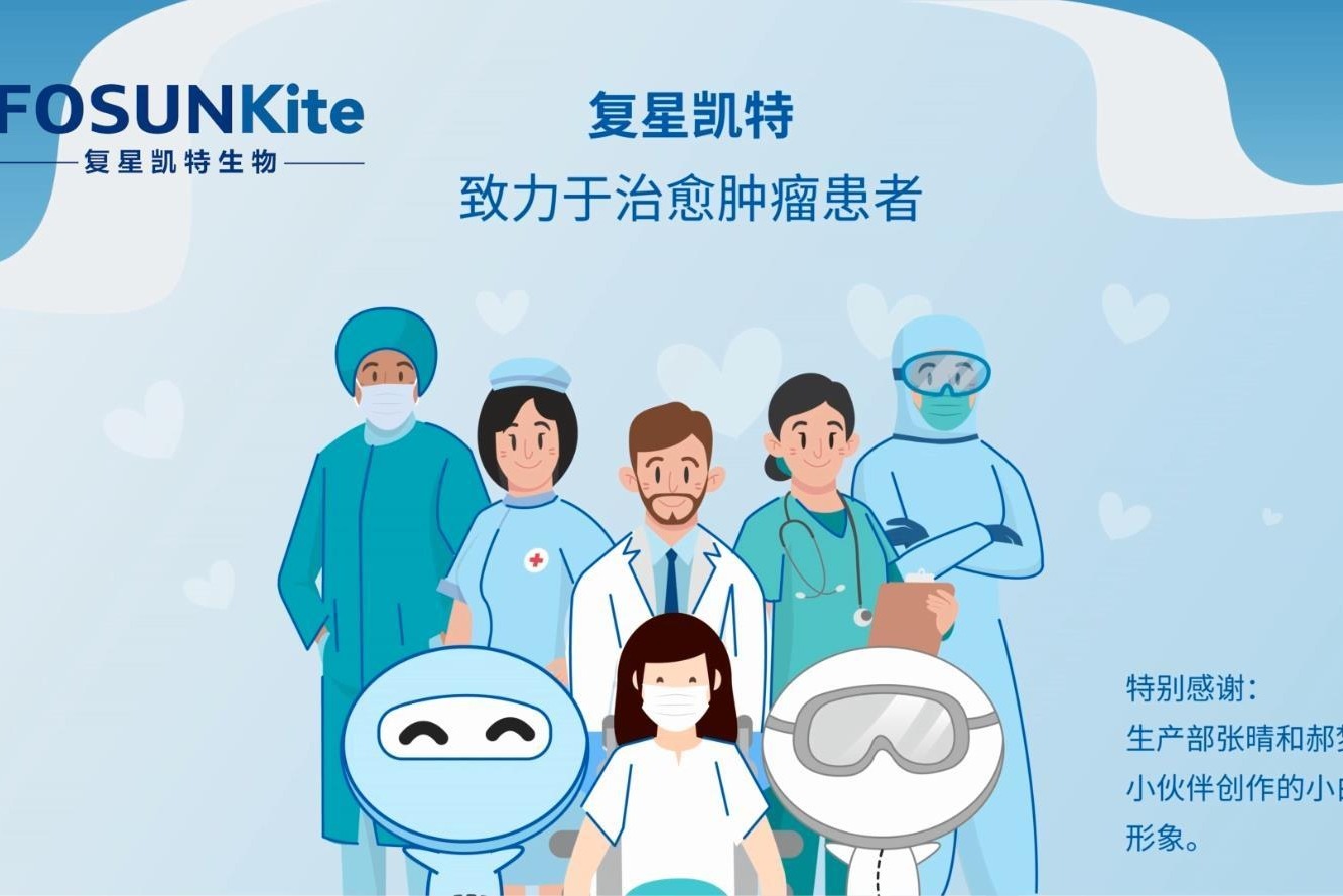 复星凯特 CAR-T细胞梦工厂_凤凰网视频_凤凰网