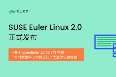 SUSE Euler Linux 2.0 正式发布_凤凰网