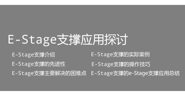 金属3D打印中E-stage 支撑的应用与探讨__凤凰网