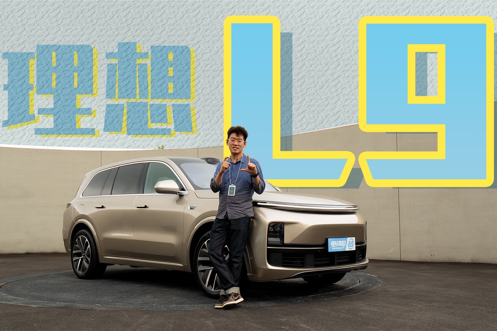理想L9超详细静态体验，一款奶爸们拿捏家庭地位的全能型SUV？_凤凰网视频_凤凰网