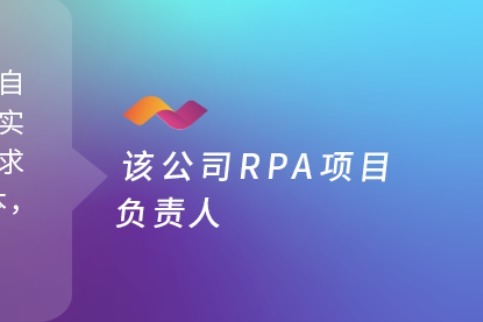 弘玑Cyclone RPA为物流企业提供高效自动化流程，解放人效80%以上_凤凰网