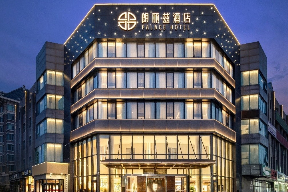 “一心服务”——讲述朗丽兹酒店开启美好的故事 Vol.1_凤凰网