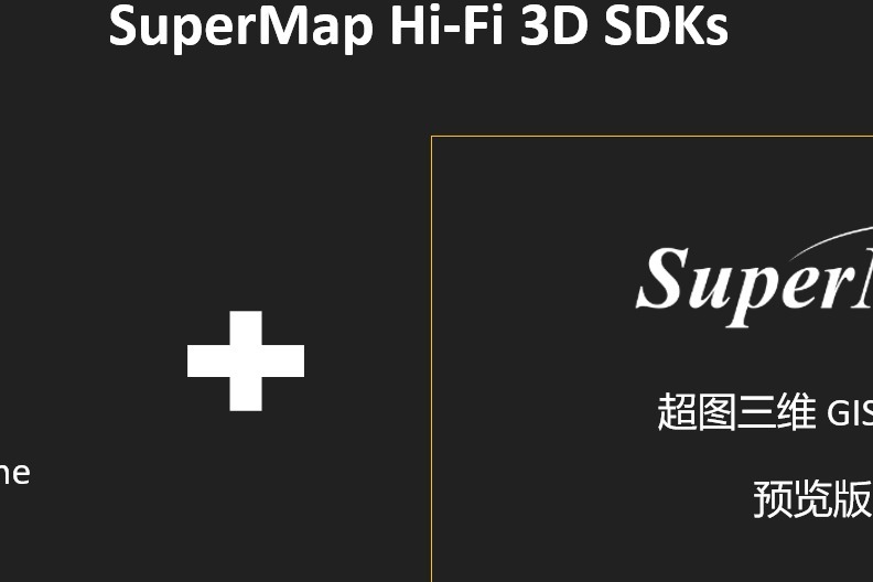 华为HMS Core携手超图为三维GIS注入新动能_凤凰网商业_凤凰网