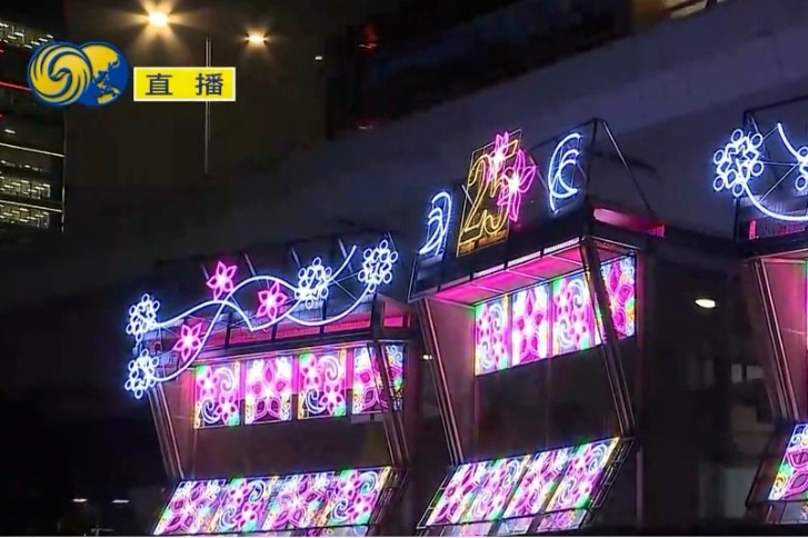 凤凰记者连线：香港各界为7月1日庆祝活动做最后准备凤凰网视频凤凰网 