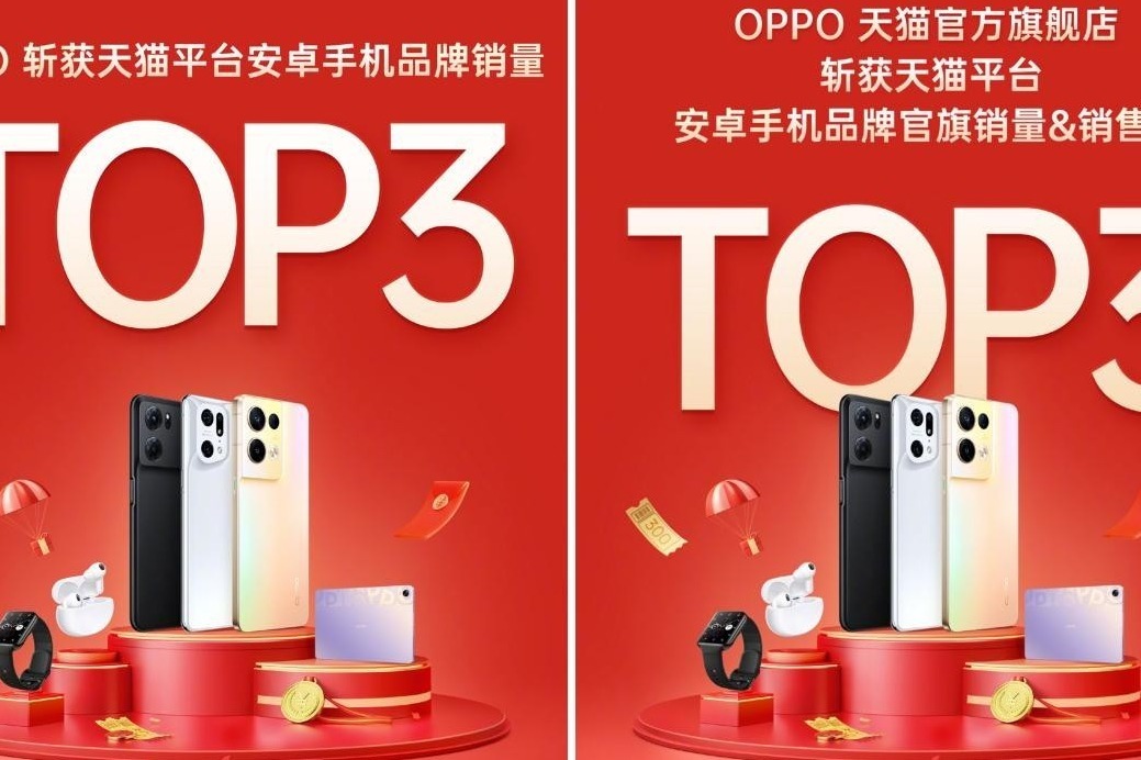 OPPO 618捷报频频，优惠福利持续放送，Find N、K10直击底价_凤凰网