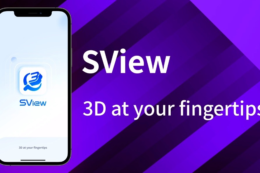 中国工业软件海外发布：华天软件SView英文版上线_凤凰网