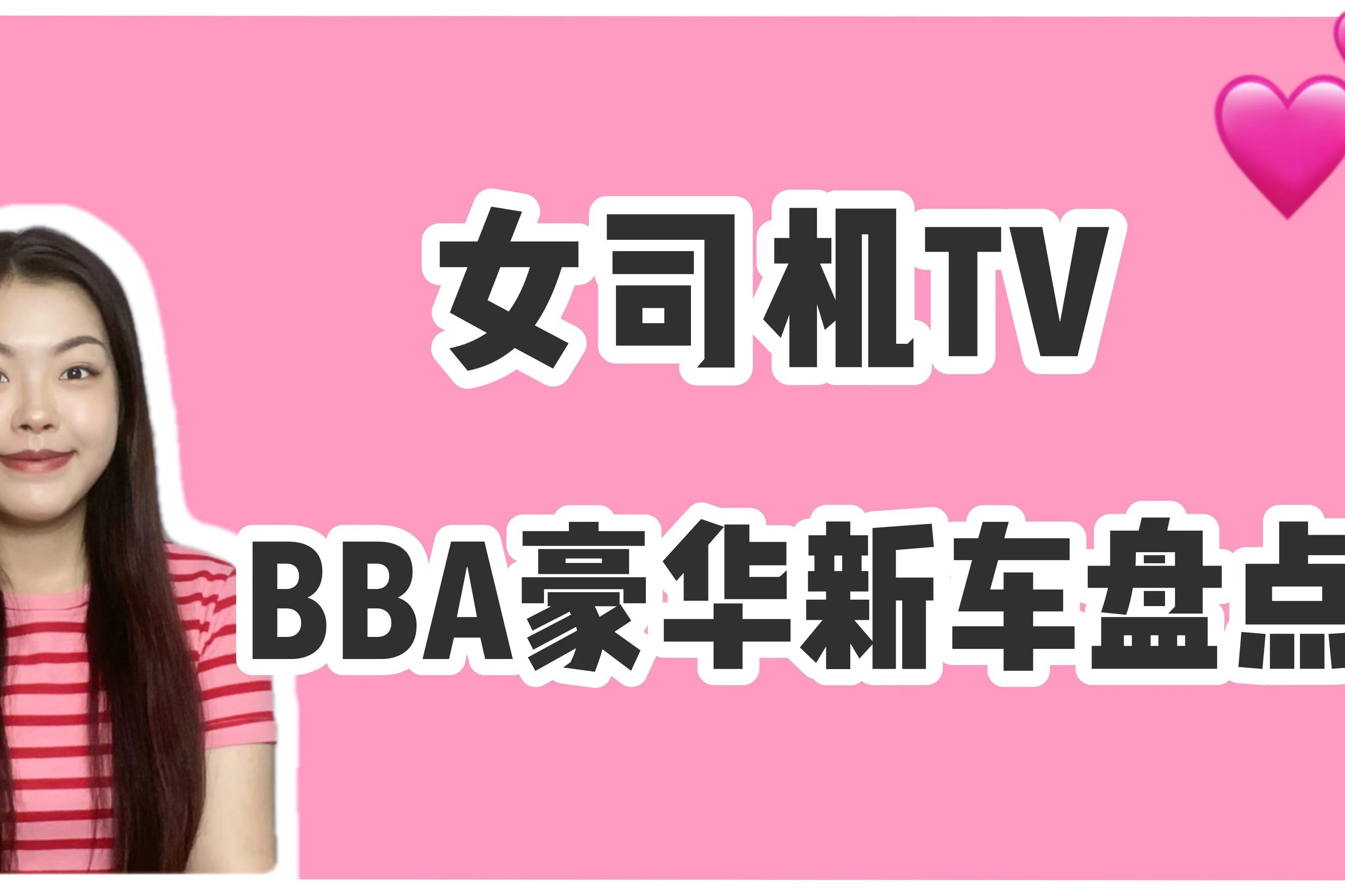 全新一代奔驰GLC/宝马3系/上汽奥迪Q6领衔，BBA下半年新车盘点_凤凰网视频_凤凰网