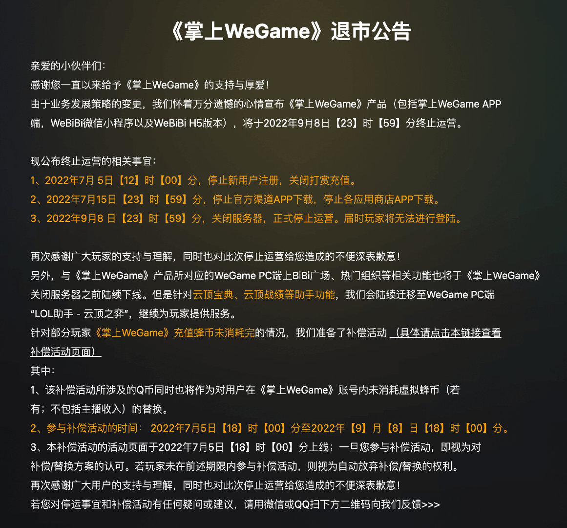 要做中国版的Steam真的很难吗？__凤凰网