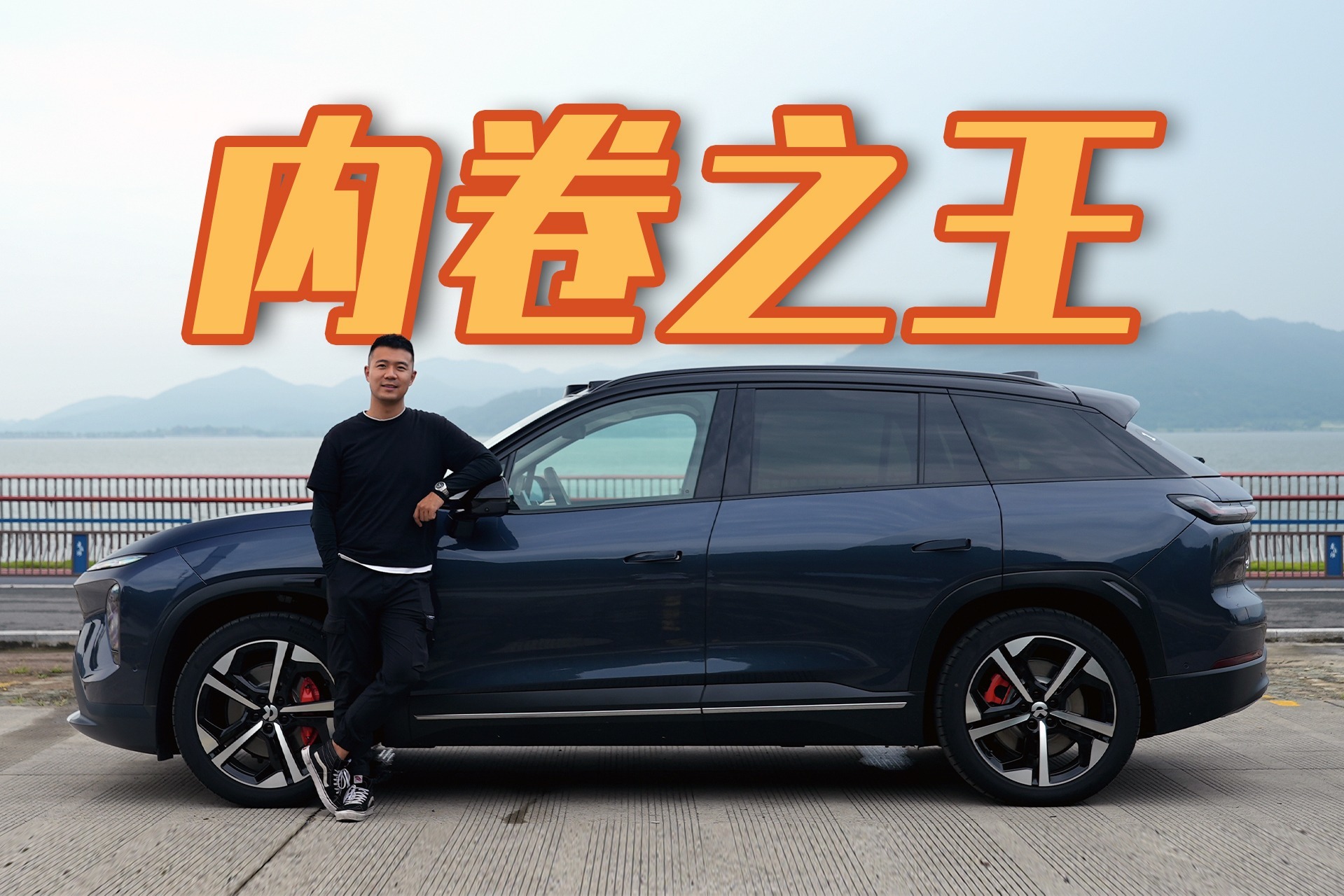 “866”车主直呼真香！试驾蔚来ES7_凤凰网视频_凤凰网