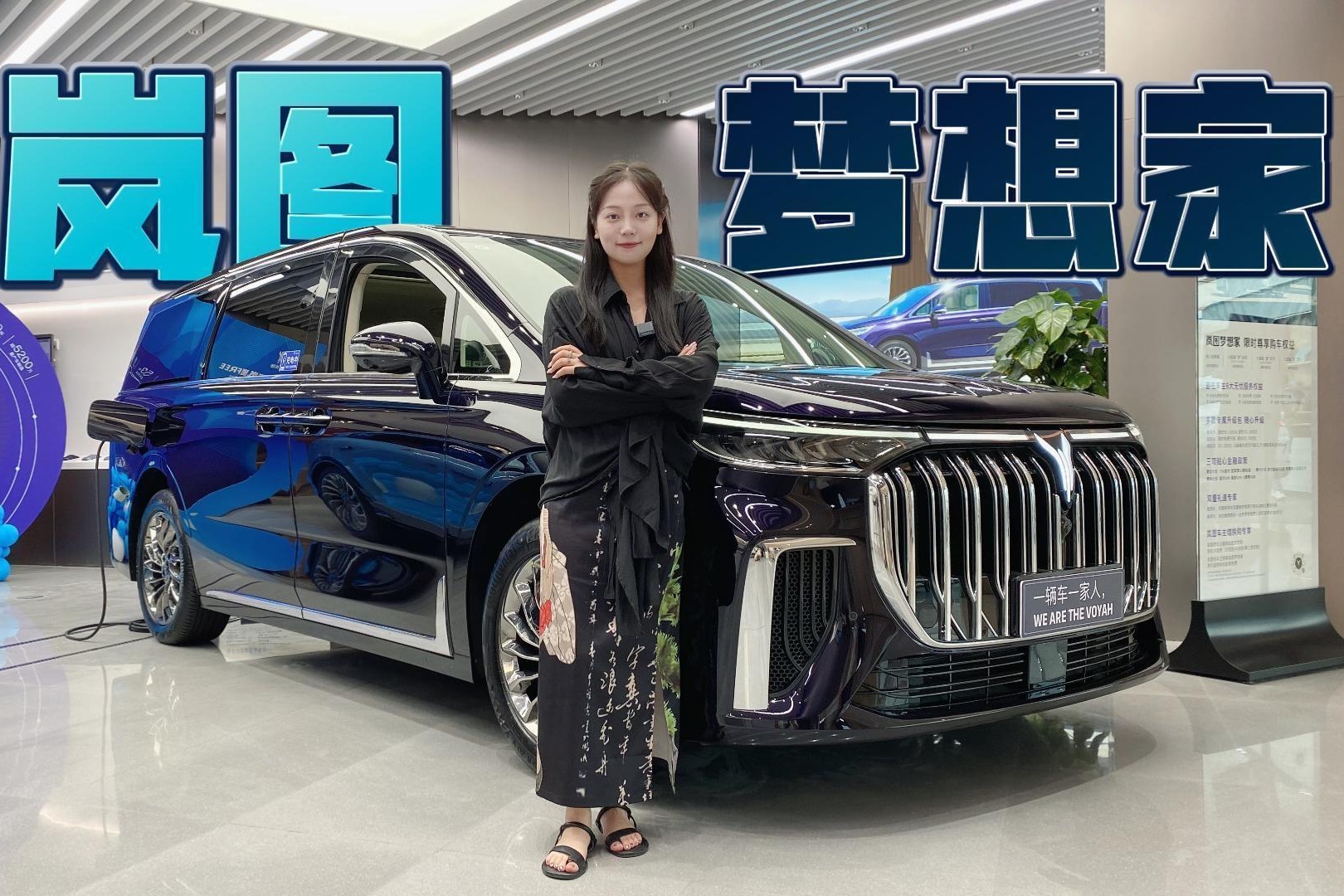 到店实拍梦想家,花三四十万买它,到底有没有交智商税? 凤凰网视频 凤凰网
