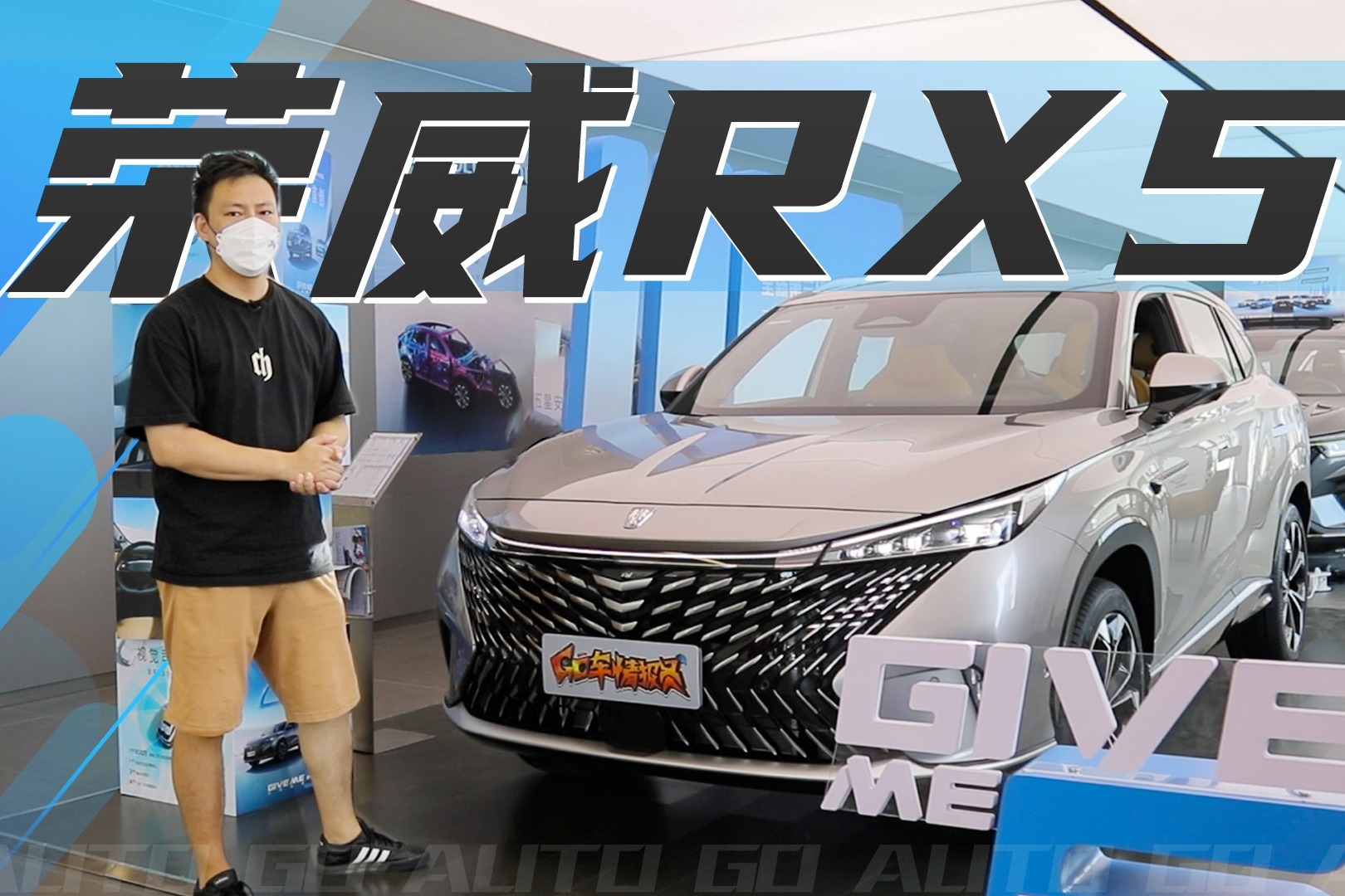 27英寸巨幕滑屏，188马力1.5T发动机，第三代荣威RX5到店实拍_凤凰网视频_凤凰网