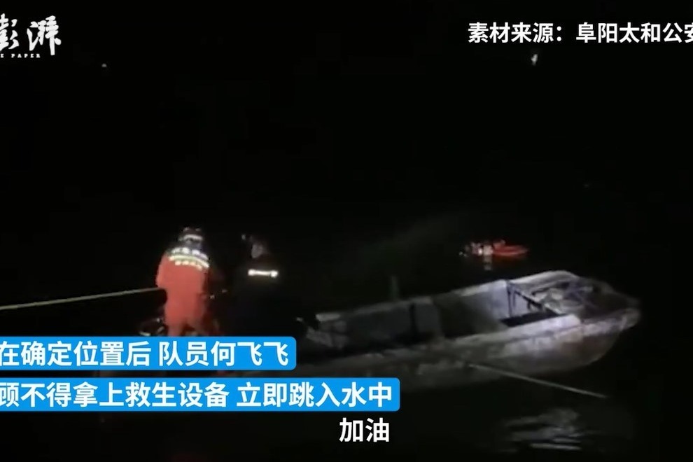 阜阳一女子凌晨跳河轻生 巡防队员顾不得拿救生设备先跳水救人凤凰网视频凤凰网