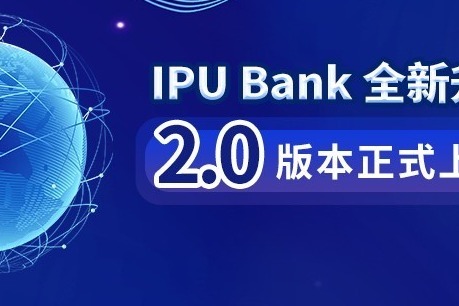 IPU Bank 全新升级 2.0版本正式上线_凤凰网