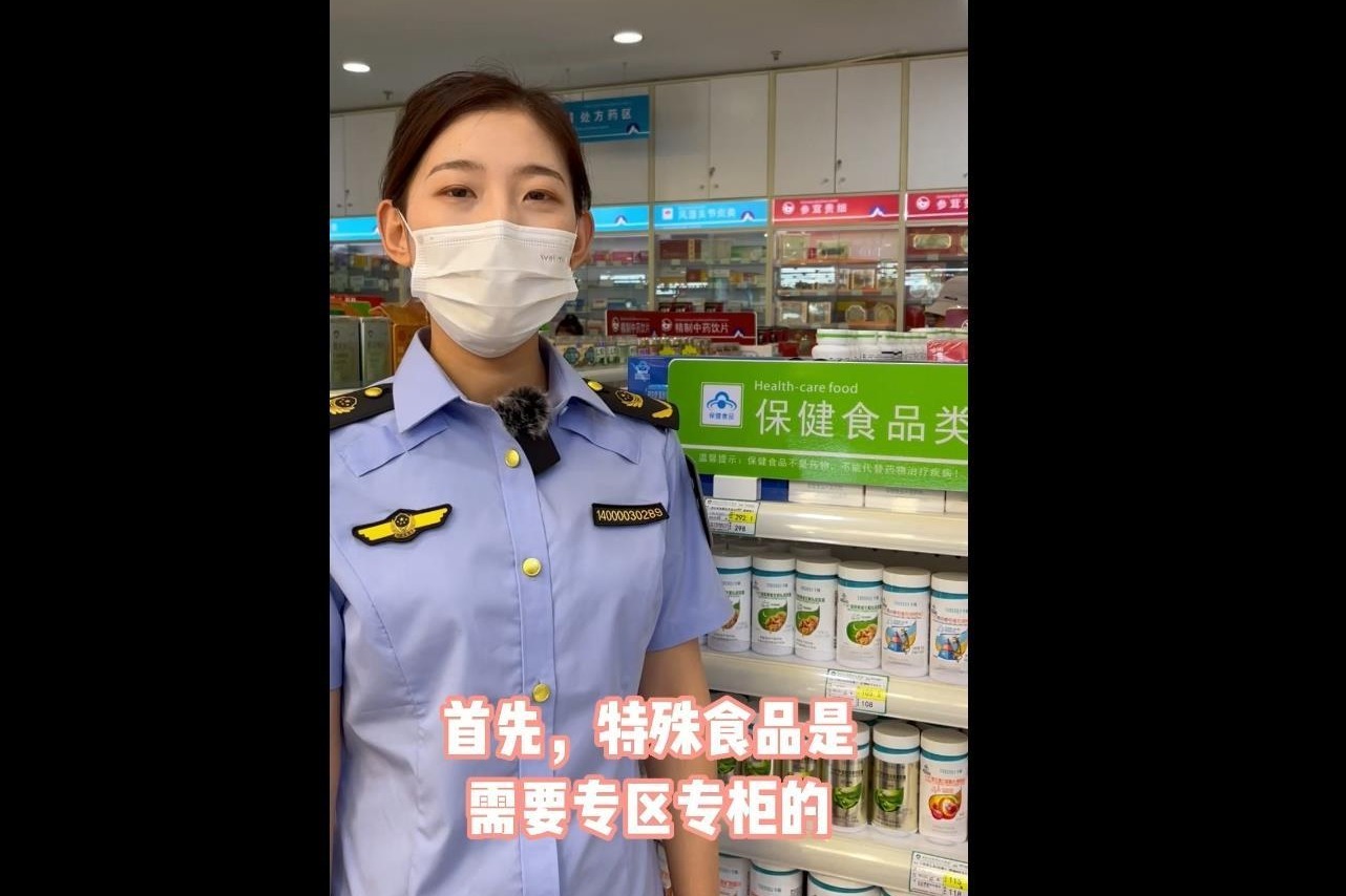 江西省市场监管局带您了解特殊食品专区专柜小知识! 凤凰网视频 凤凰网