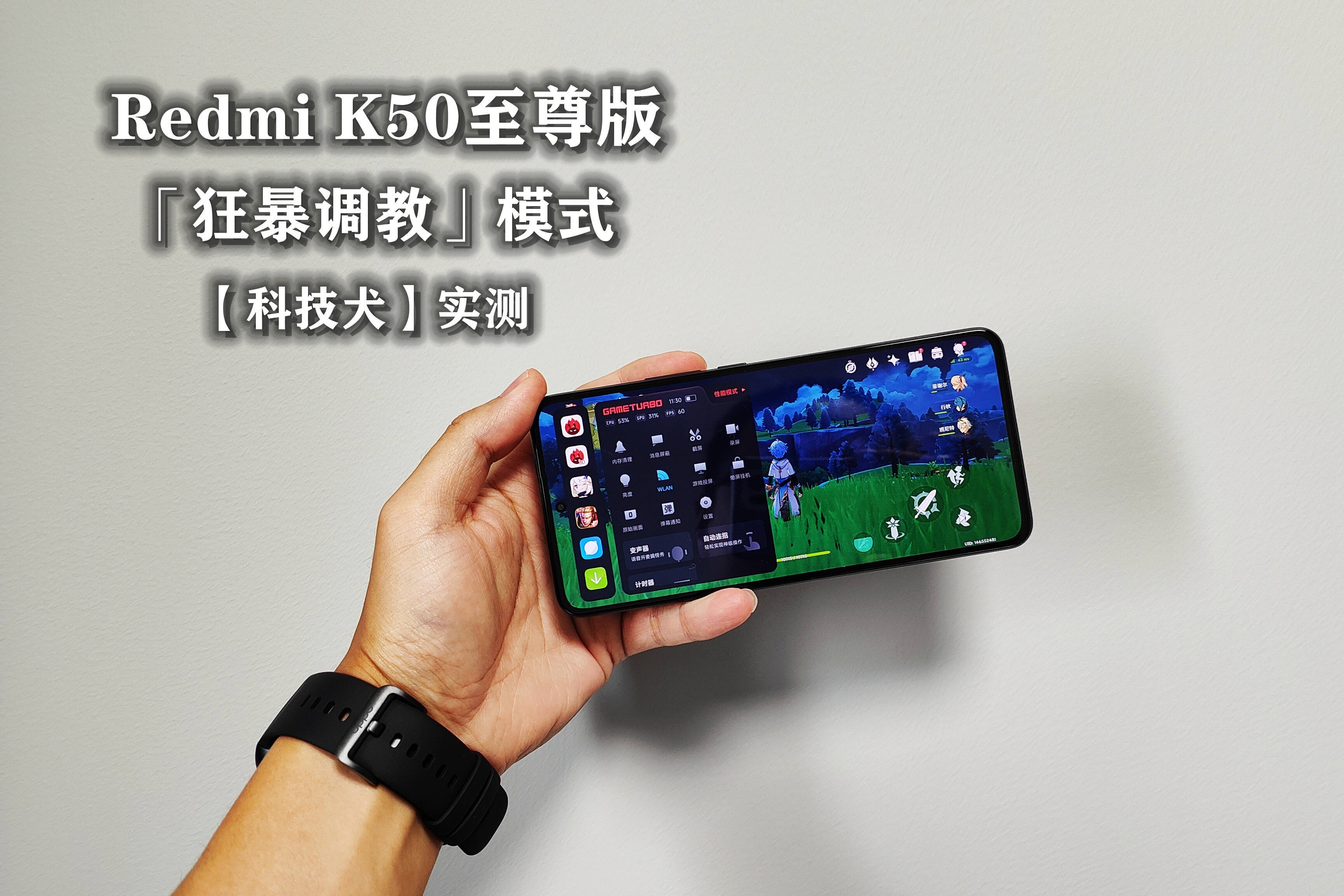 科技犬|零售版K50至尊版狂暴调教实测：三千块买它玩游戏值吗？_凤凰网视频_凤凰网