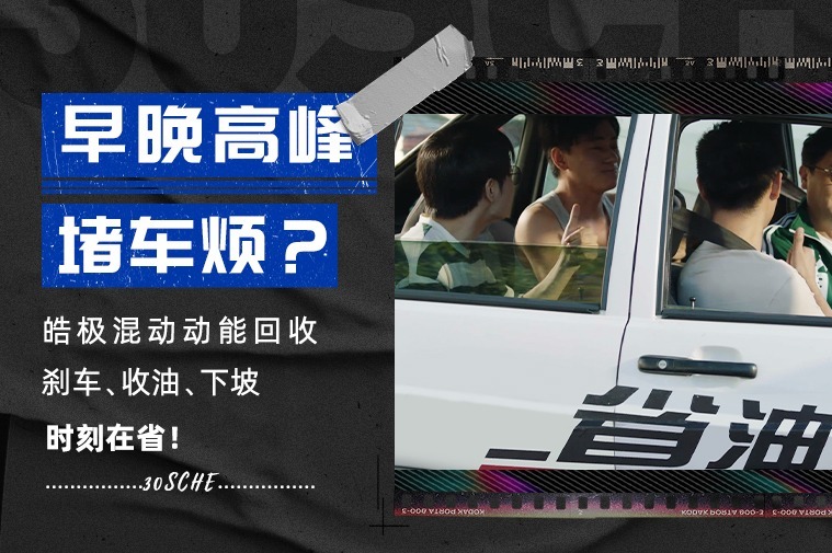 上市4小时订单破2万 爆款中大型SUV让BBA地位不保？_凤凰网视频_凤凰网