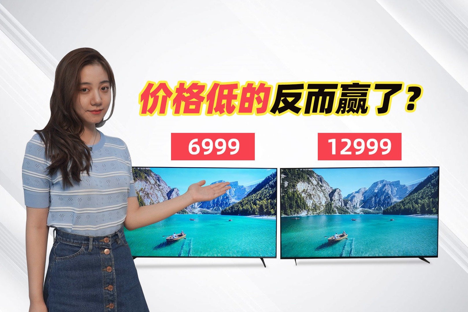TCL T7G对比索尼X90K：哪台更值得买？_凤凰网视频_凤凰网