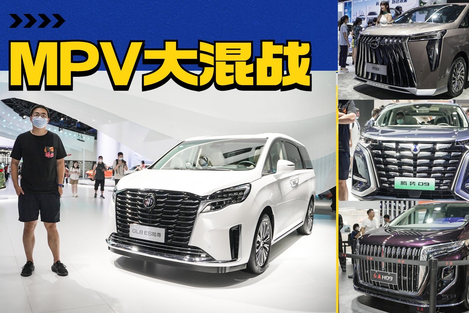 国产MPV挑战别克GL8，乱拳能不能打死老师傅？_凤凰网视频_凤凰网