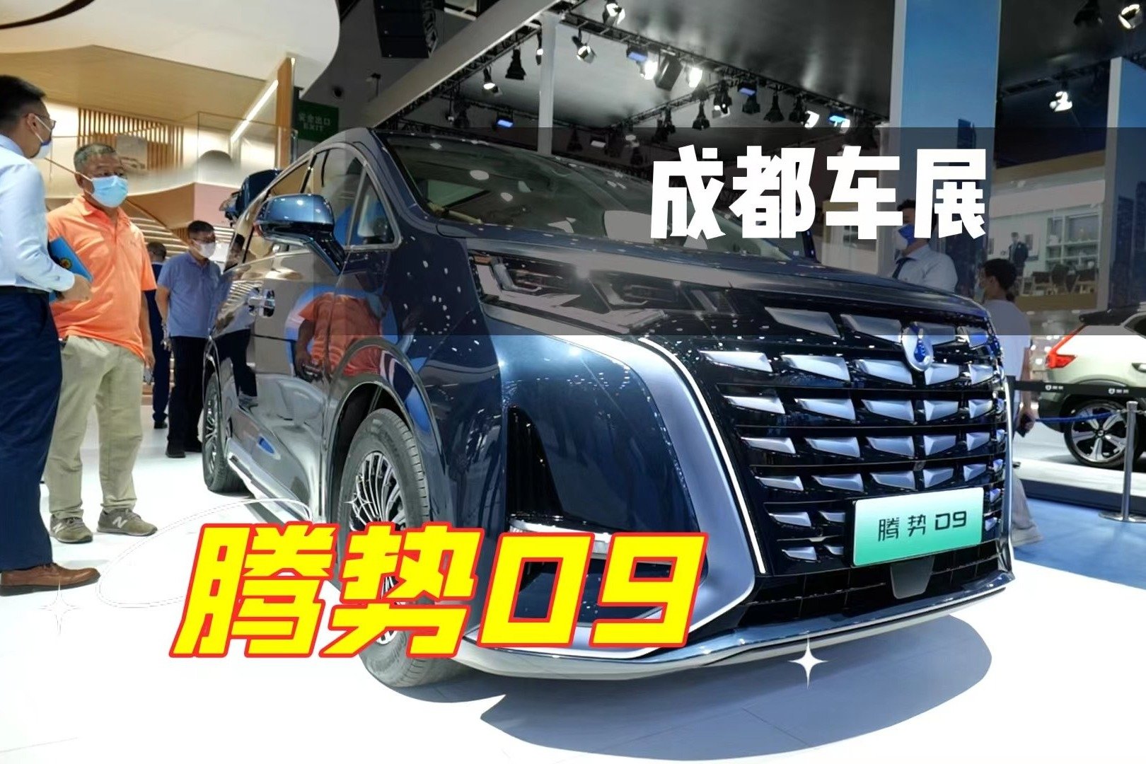 高端新能源mpv元年又迎猛将 腾势d9能终结gl8的统治吗? 凤凰网视频 凤凰网