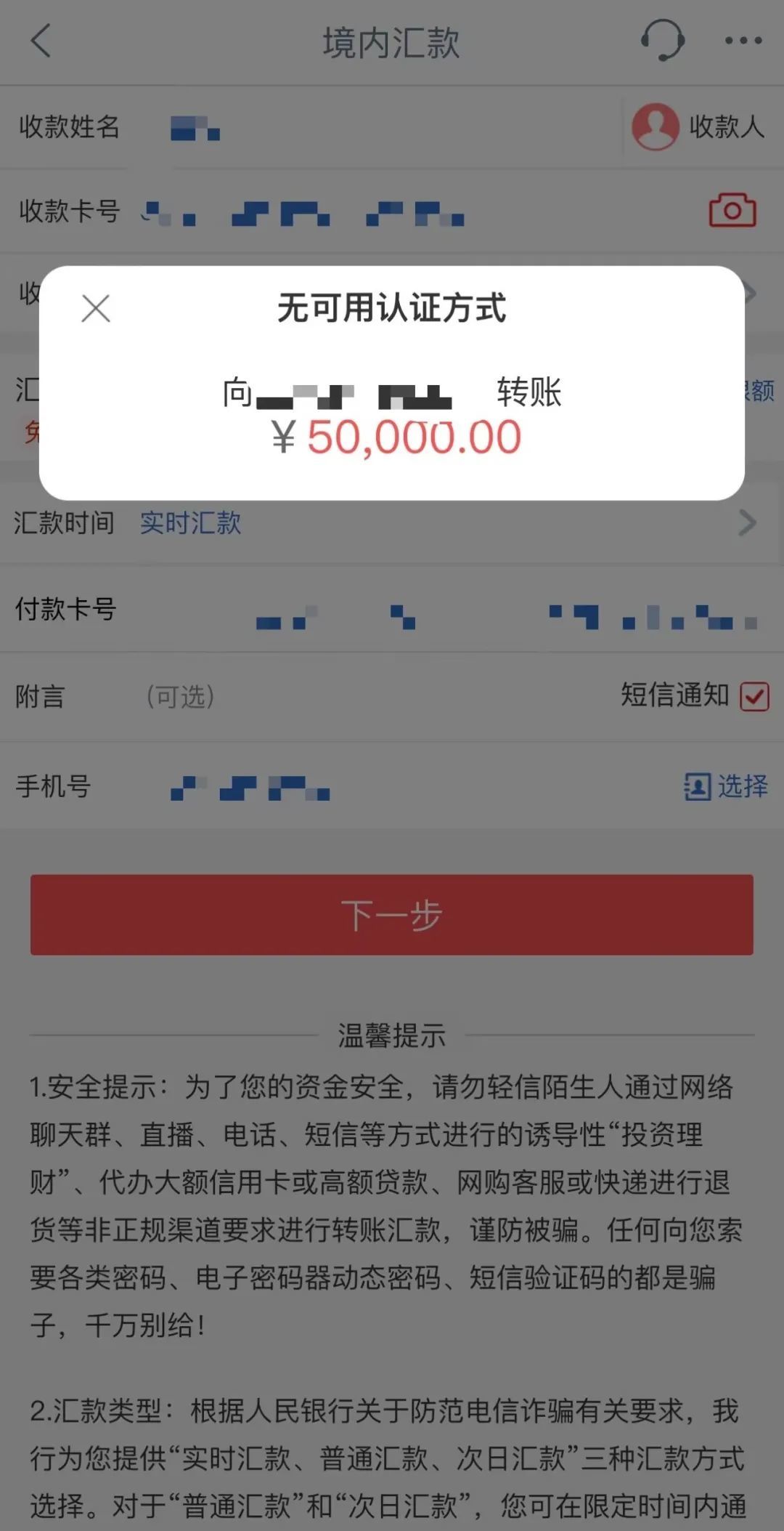 银行卡被突然冻结，原来是这个原因 凤凰网