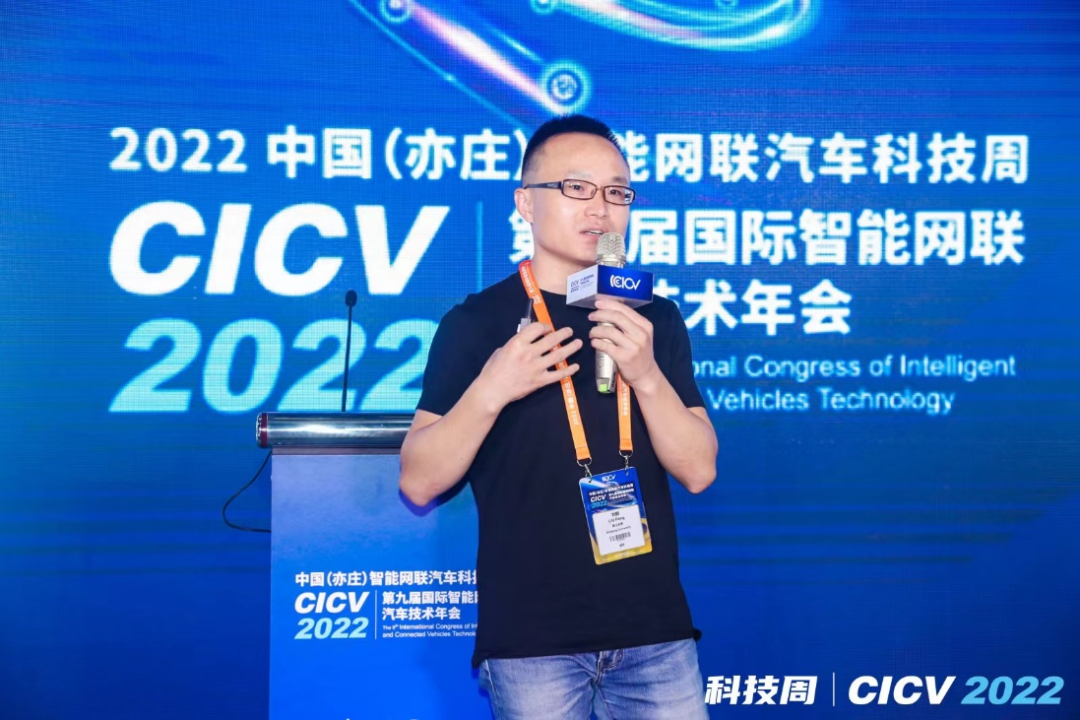 CICV 2022智能网联汽车社会接受度专题分会成功召开__凤凰网
