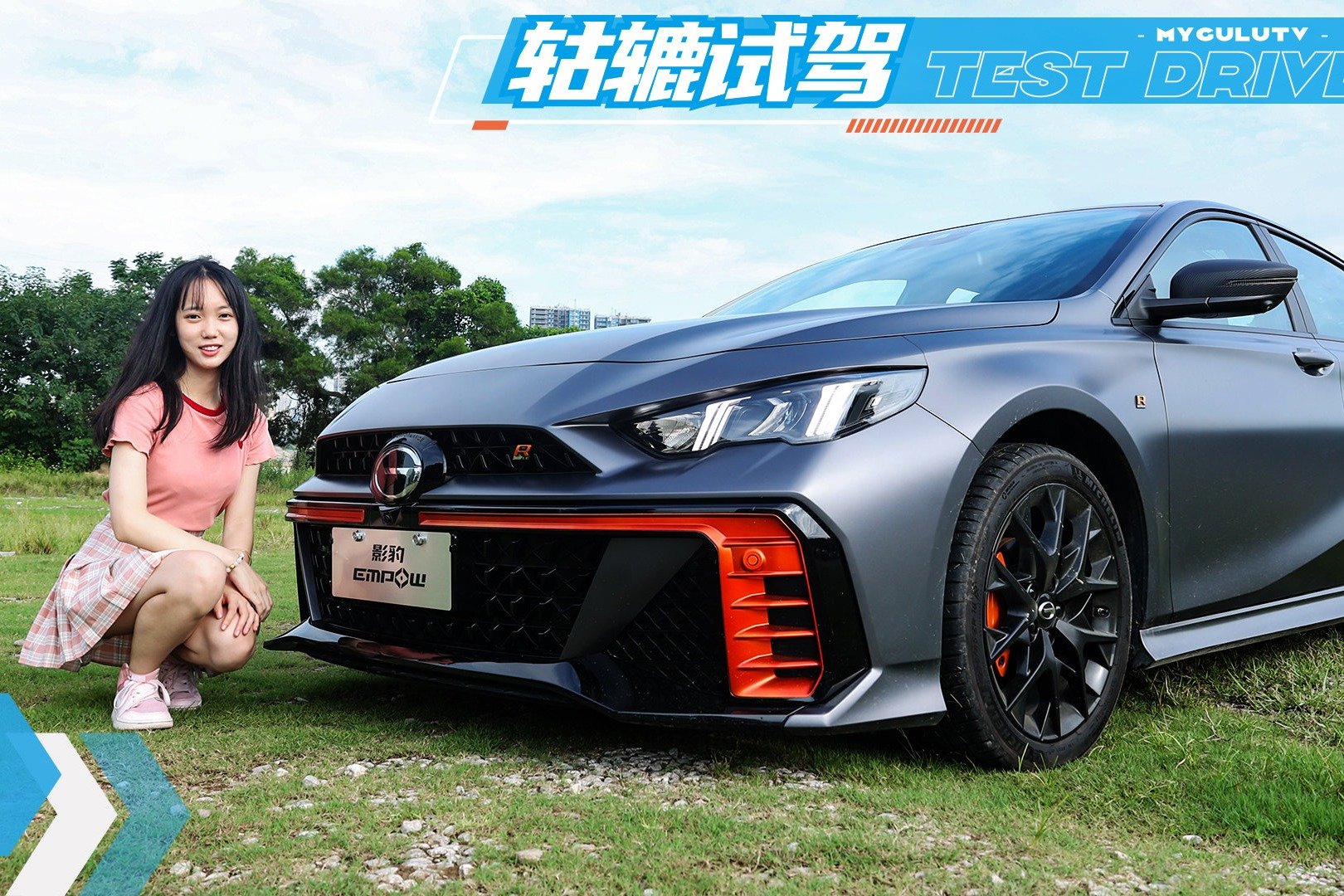 原厂“赛车”，CTCC夺冠的影豹赛道版有多凶狠？_凤凰网视频_凤凰网