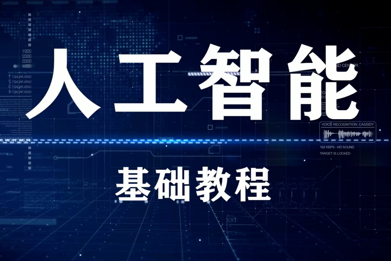 Python教程:网络编程2凤凰网视频凤凰网