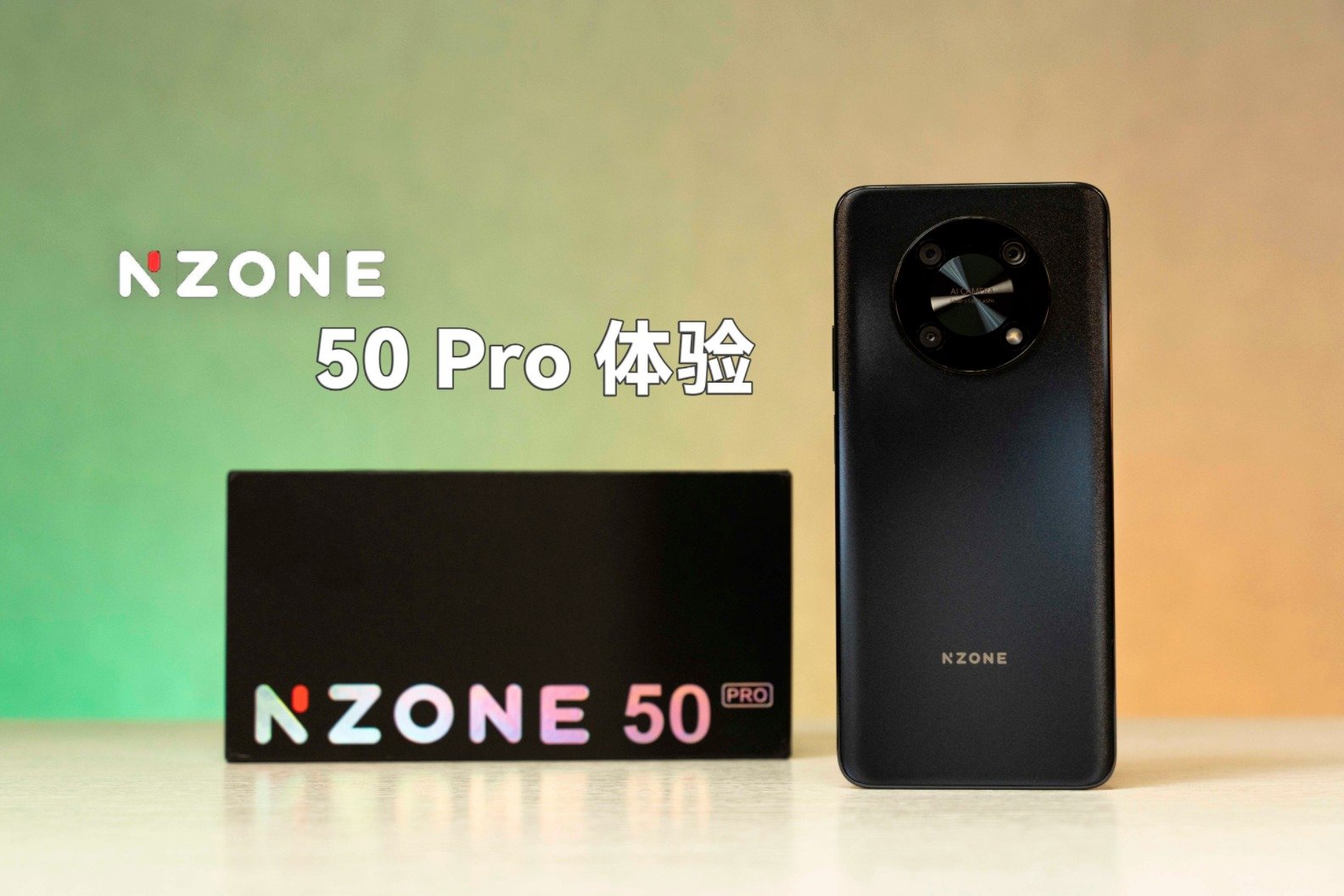 NZONE 50 Pro开箱体验：移动出品，双模5G长续航手机_凤凰网视频_凤凰网