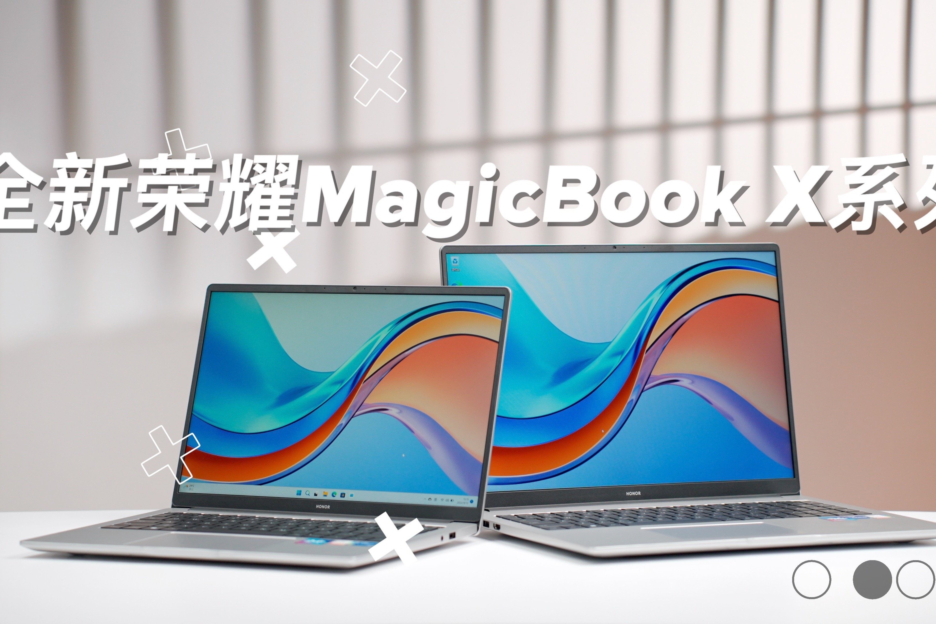 同档位极具高颜值的笔记本 全新荣耀MagicBook X系列评测_凤凰网视频_凤凰网