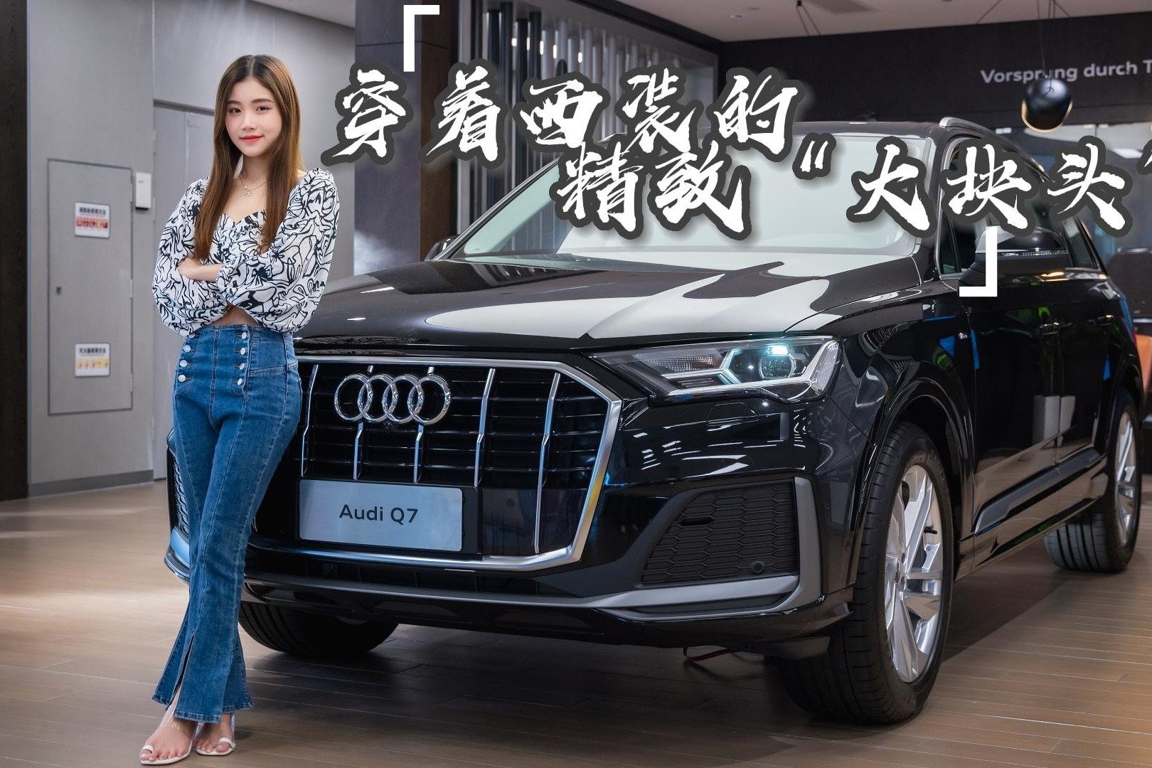 面子里子都到位，BBA旗舰SUV选TA嘛？_凤凰网视频_凤凰网