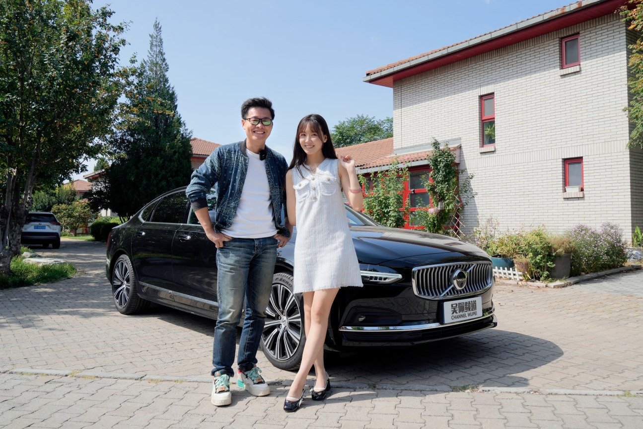 为什么很多人不选BBA而选S90 这些点会打动他们 | 吴佩频道_凤凰网视频_凤凰网