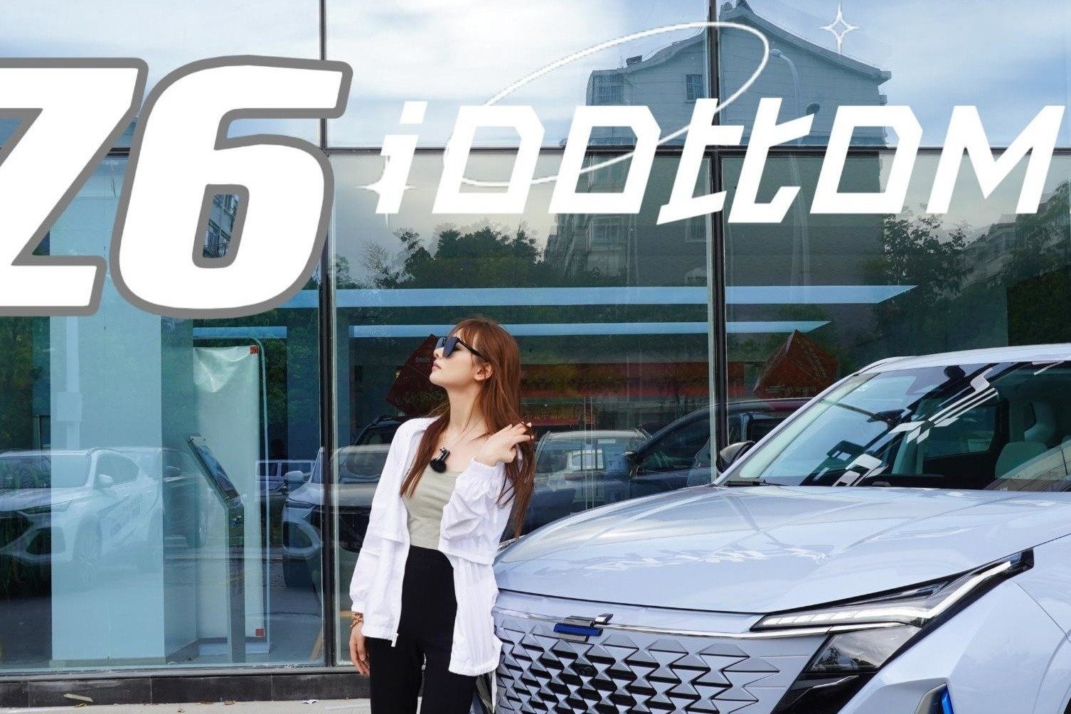 箫箫体验长安欧尚Z6：续航1200km！iDD比DM-i更强？_凤凰网视频_凤凰网