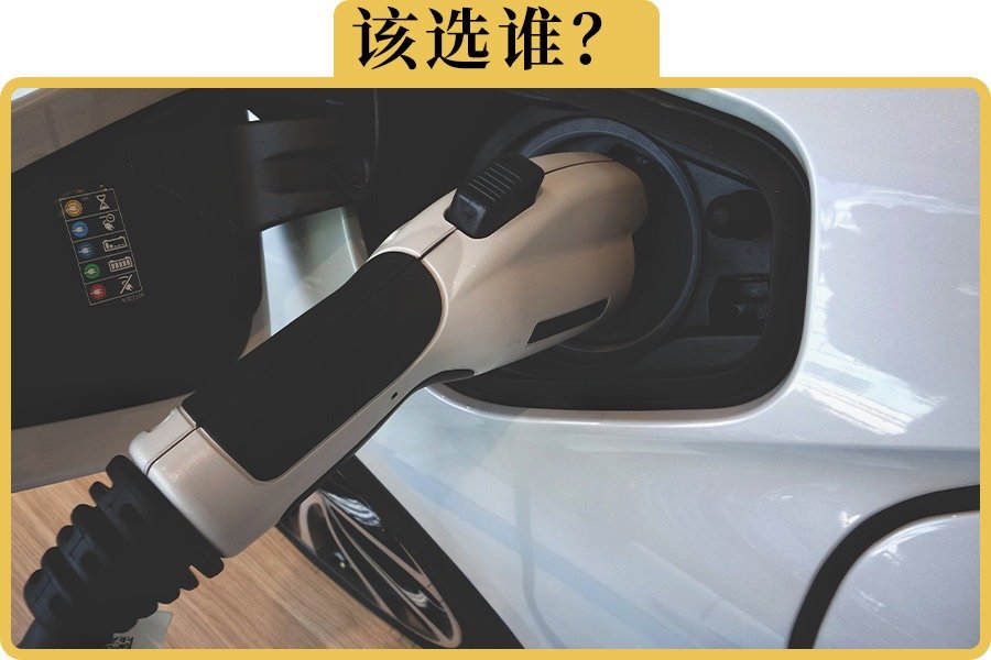 1年跑不到5000公里,是买油车划算还是电车划算凤凰网视频凤凰网