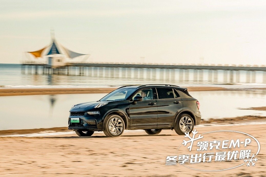 一半价格双倍体验：冬季自驾露营，领克01EM-P如何碾压蔚来ES7？_凤凰网